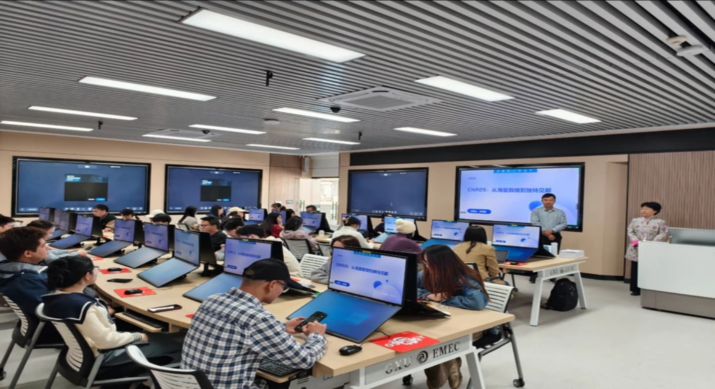经济学院成功举办CNRDS数据平台专题讲座 助力师生高效利用科研数据资源-中国—东盟经济学院/经济学院/中国—东盟金融合作学院
